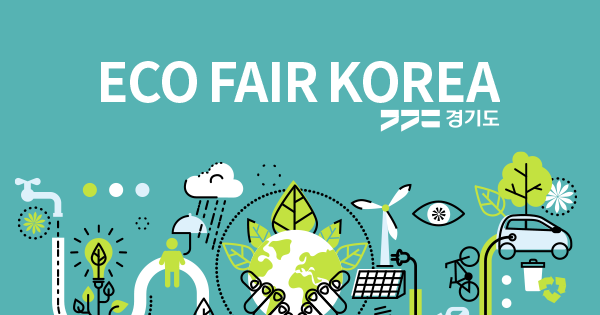 Additional Event - Eco Fair Korea