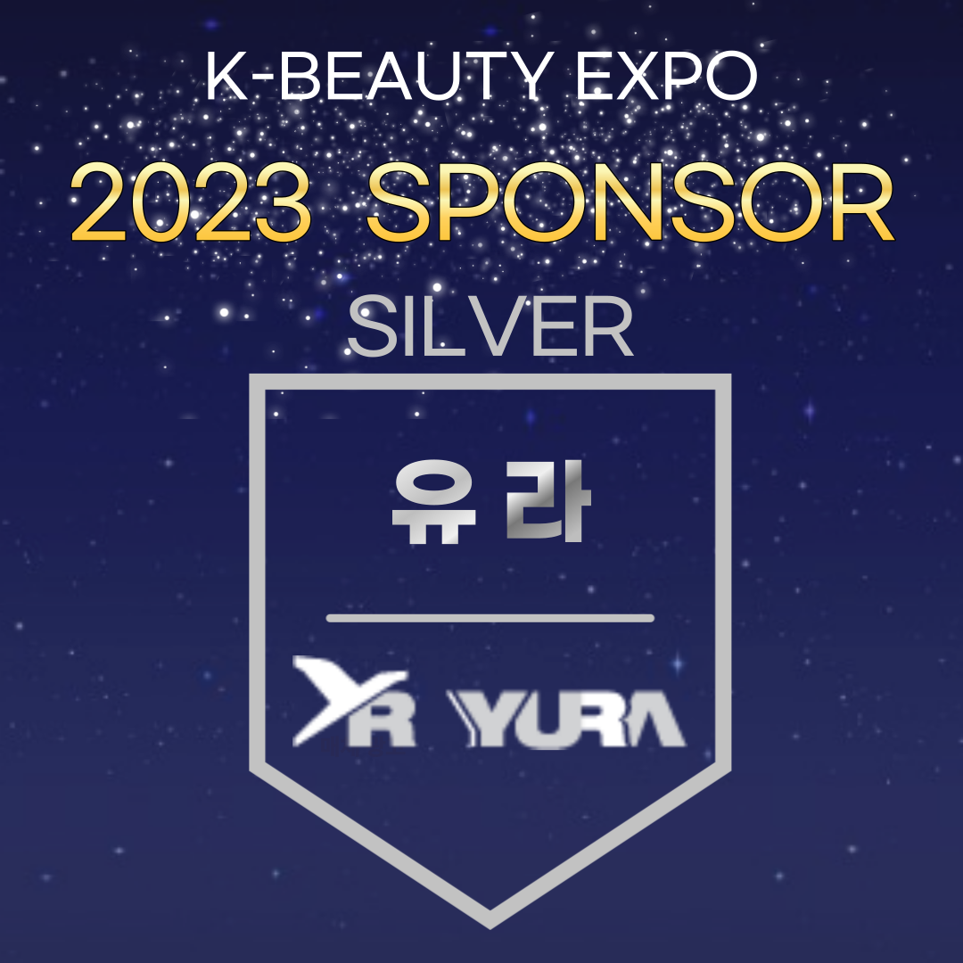 2023 SILVER 스폰서 '유라' 소개 - KBEAUTY EXPO KOREA